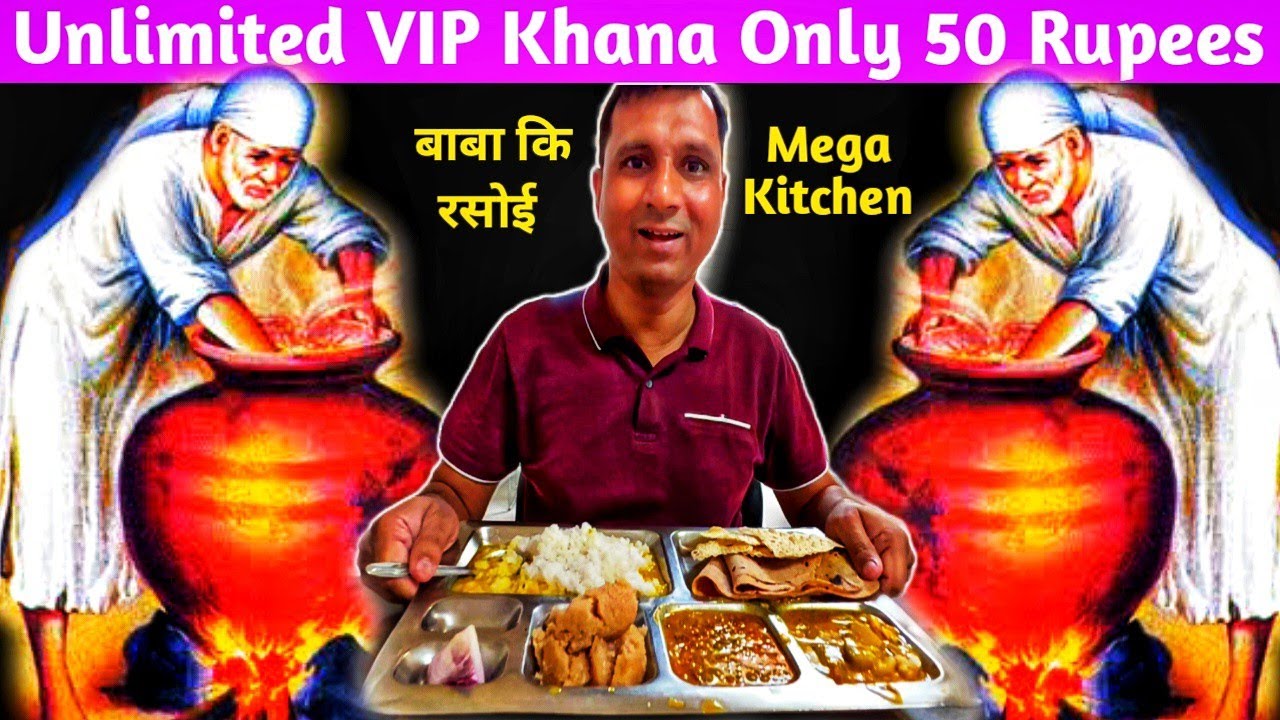 Unlimited VIP Khana Only 50 Rupees in Shirdi | Mega Kitchen Food Thali ...