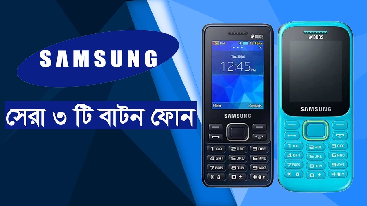 Samsung top 3 Feature Phone ! Top 3 Best Samsung Button Phone In ...