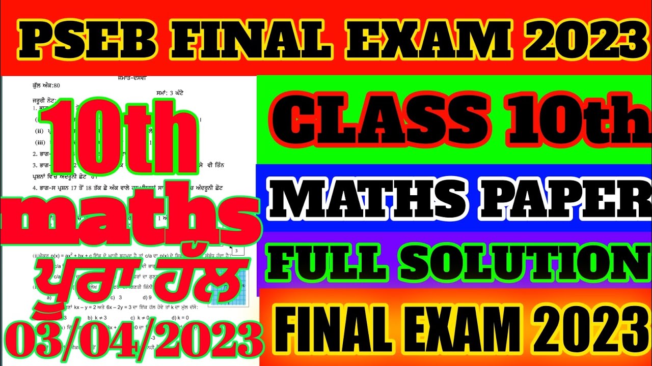 PSEB 10th class maths questions paper full solution 3 April 2023 10th ...