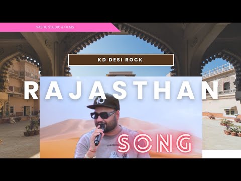 Rajasthan New Song Kd Desi Rock || #Song 🔥 || 2023 - YouTube