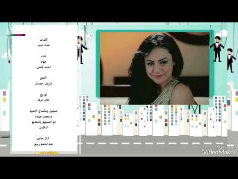 تتر برنامج عايز اتجوز للمطربة جهاد شمردل 🎤 - المطرب أحمد فتحي 🎼