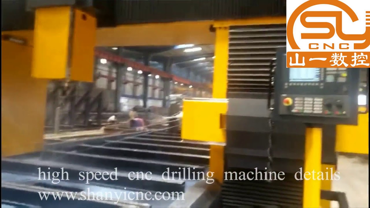China high speed gantry movable H beam cnc drilling machine - YouTube
