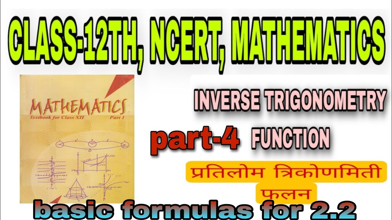 ||BASIC FORMULAS FOR INVERSE TRIGONOMETRY FUNCTION|| CLASS-12||NCERT MATH SOLUTION SESSION 2023 ...