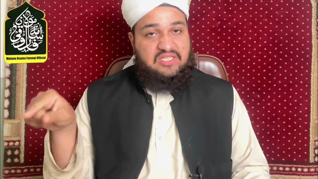 Hazrat Ameer Muawiya Ki Shan / Hazrat Ameer Muawiya history / Mulana Usama Farooqi official ...