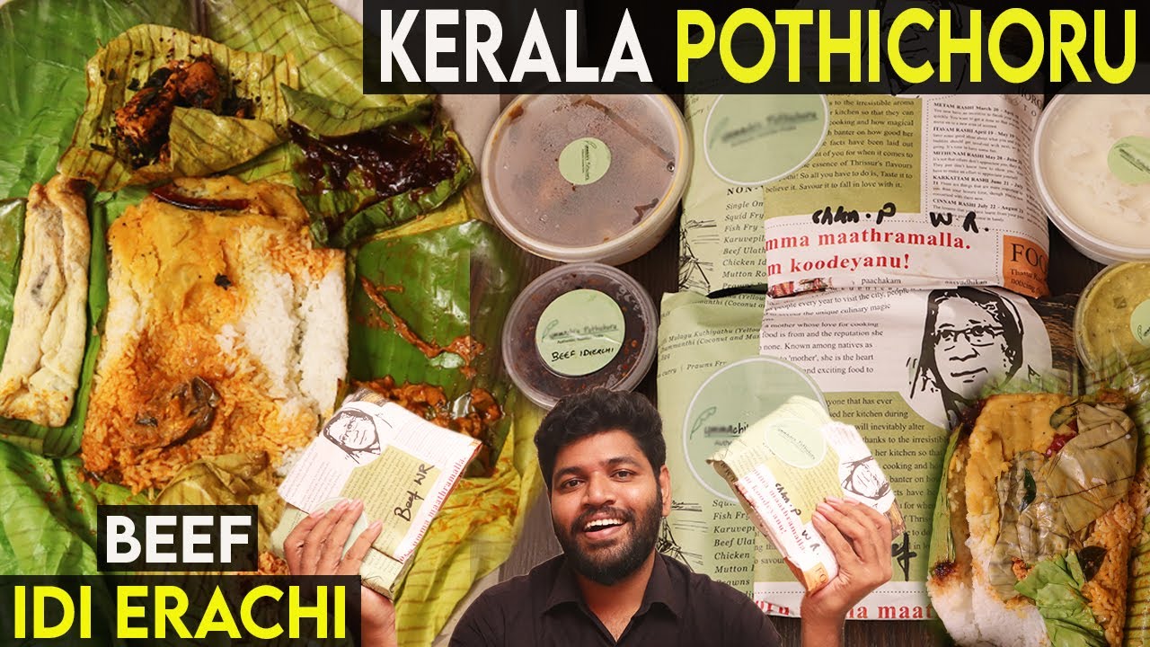 POTHICHORU & BEEF IDI ERACHI - Traditional Foods of Kerala - YouTube