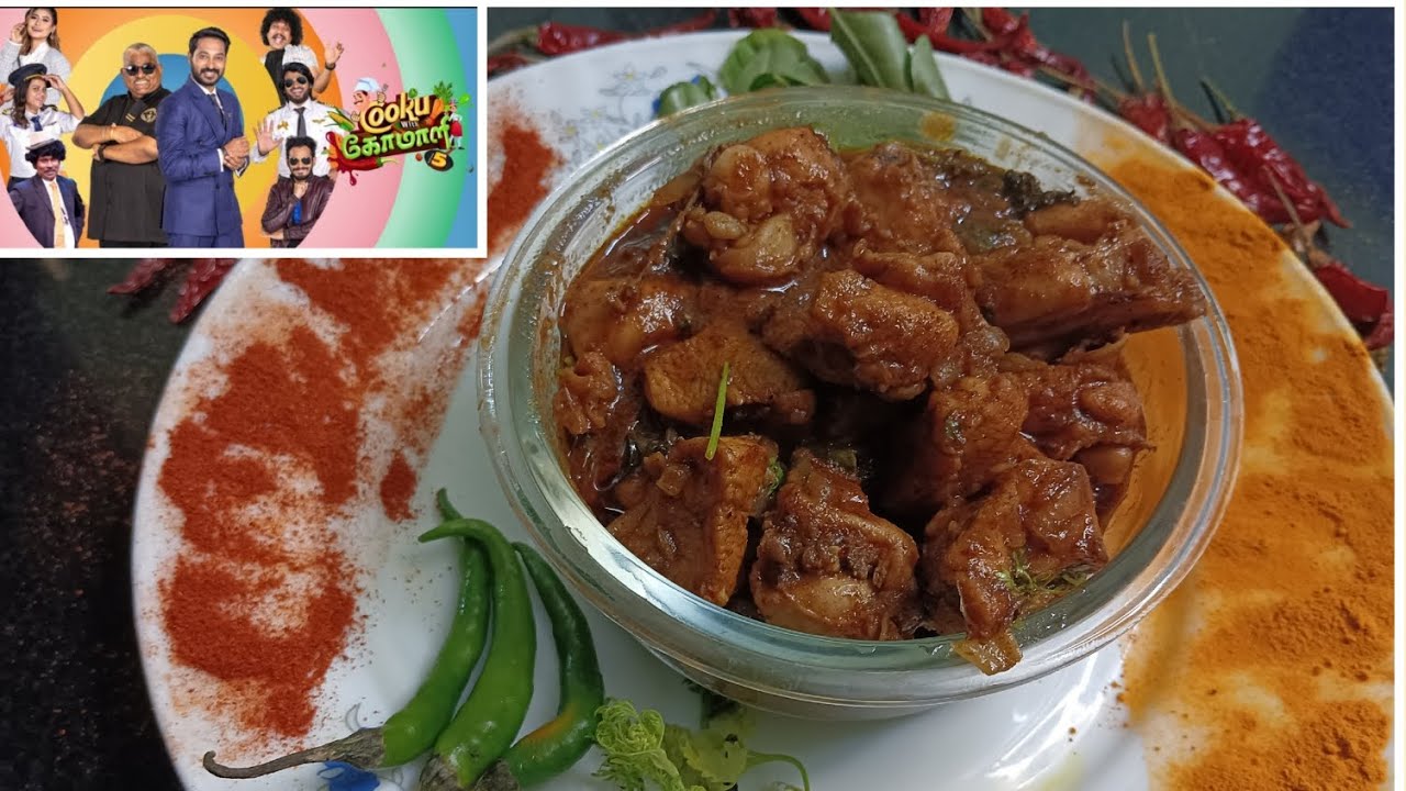 #@சிக்கன் செட்டிநாடு மசாலா# CWC Chef Dhamu Recipes🍝🥗🍱# Subscribe - YouTube