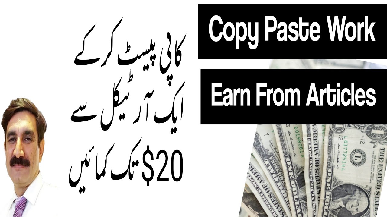 Earn from Articles | Copy Paste Work | Online Earning Ideas | Work from ...