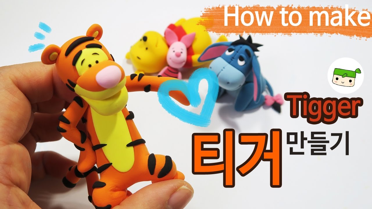 티거 만들기/ How to make Tigger/Winnie the Pooh/ DIY/ Tutorial /곰돌이 푸 - YouTube