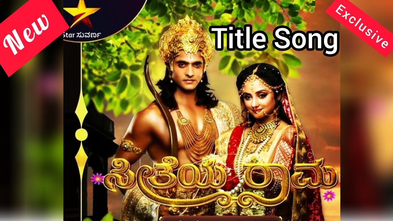 Seetheya Rama Kannada Serial Title Song || Exclusive Song || Star ...
