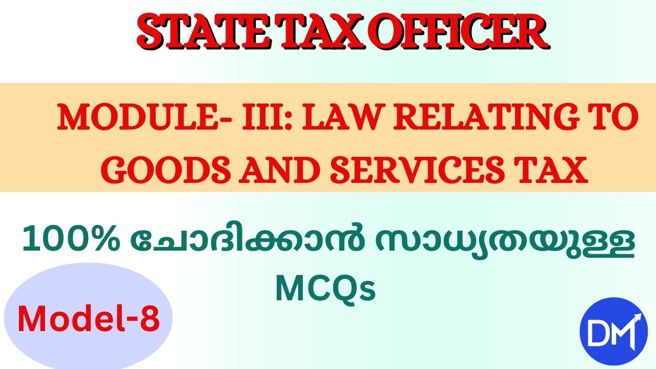 GST MCQ Part-8- STATE TAX OFFICER | Important MCQs ...
