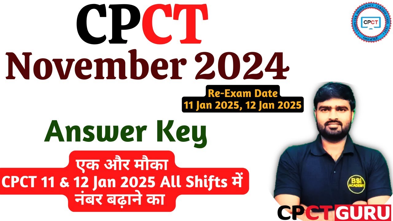 CPCT Jan 2025 Answer Keys | cpct nov 2024 re exam answer keys | cpct question objections - YouTube
