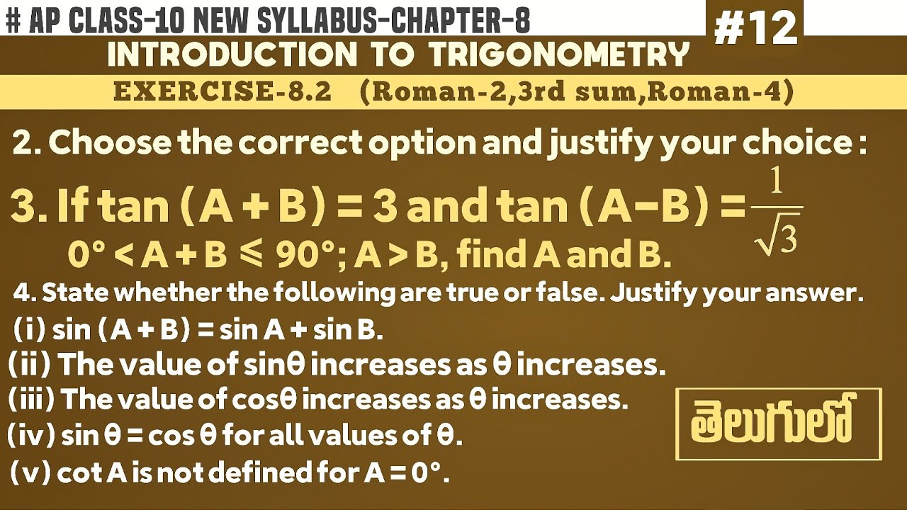 introduction to trigonometry class 10 ex-8.2 question 2,3,4 ...