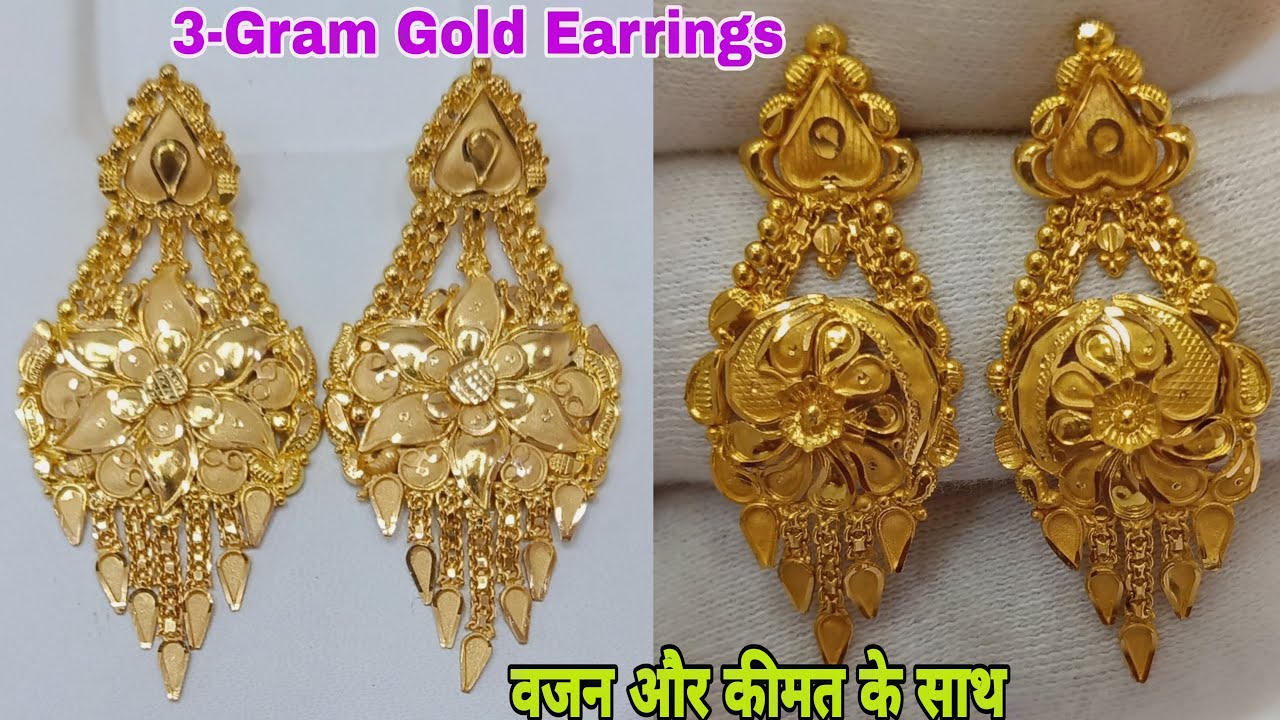 Latest Gold Earrings Designs New Model 2023 / Trending Gold Earrings ...