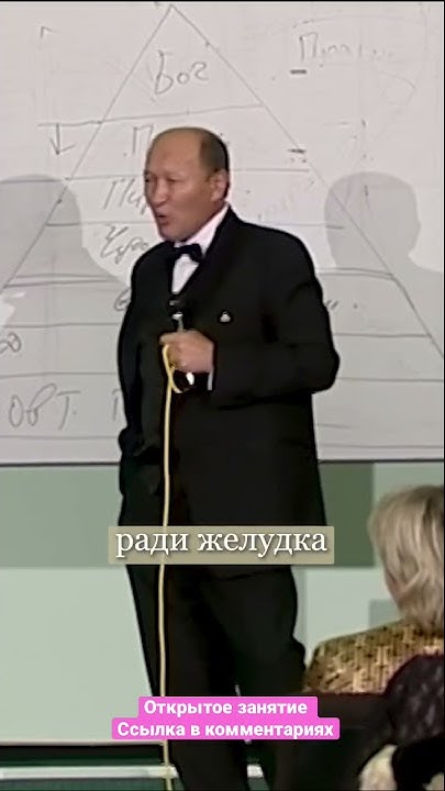 Быть свободным Норбеков - YouTube