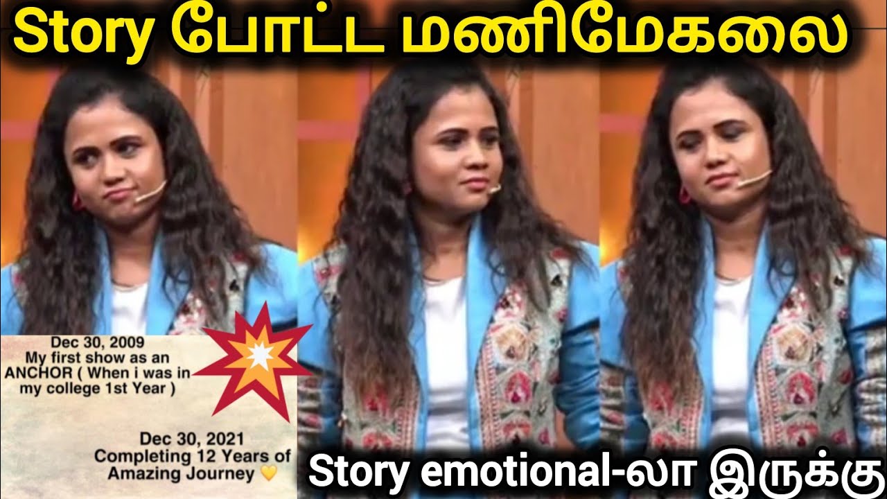 Story ரொம்ப emotional-னலா இருக்கு💔 #cwc #manimegalai #entertainment # ...