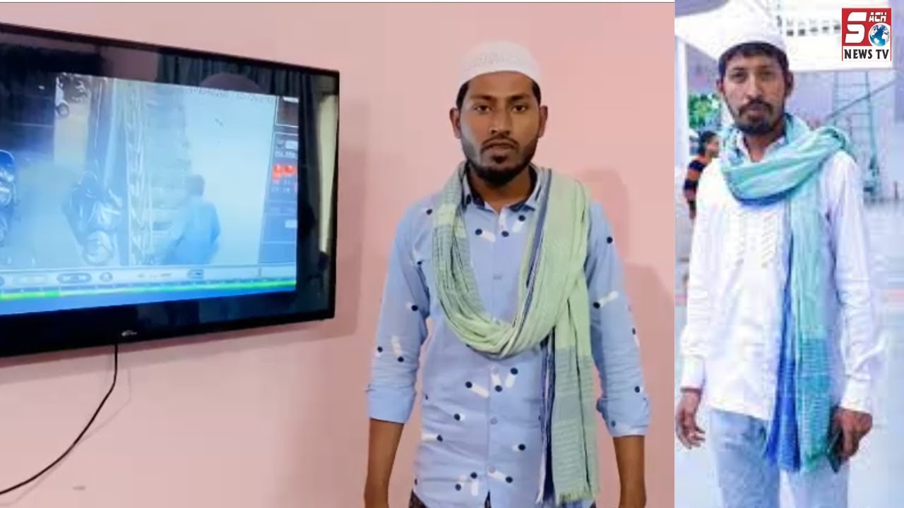 Shaik Sayeed Bawazeer Case Mein Ek Aur Khulasa | Dhekiye Kya Kaha ...