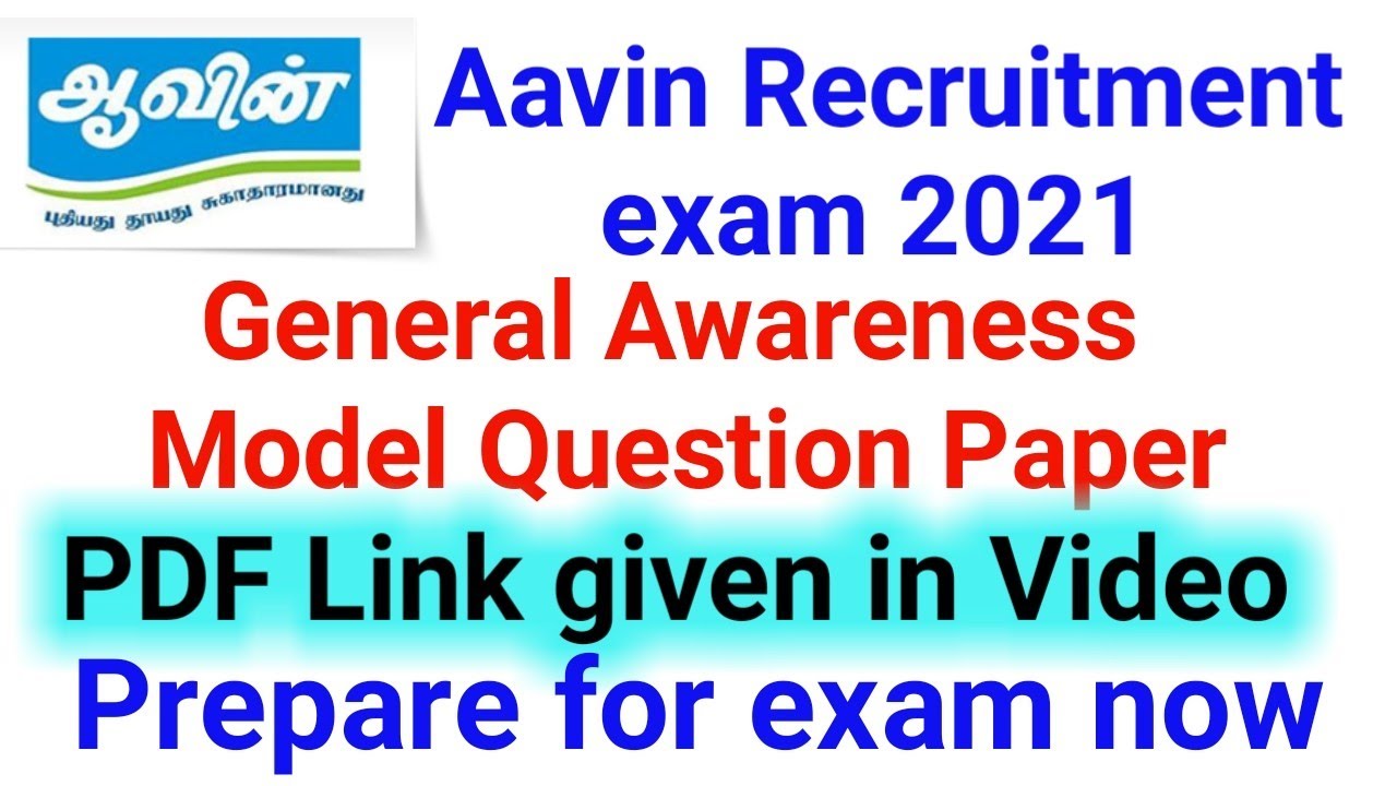 Aavin exam model question paper || General awareness studies || Aavin ...