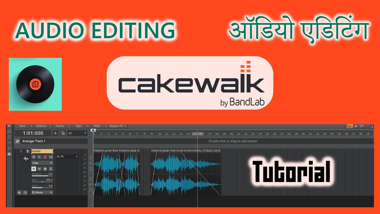 How to EDIT AUDIO in Cakewalk || Cakewalk में ऑडियो एडिट कैसे करें ...