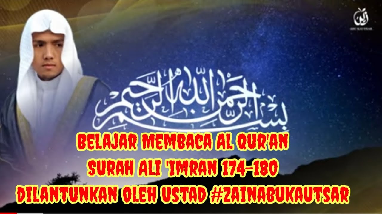 Belajar Membaca Al Qur'an Surah Ali 'Imran 174-180 oleh #zainabukautsar ...