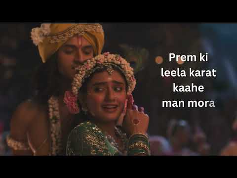 Prem Ki Leela (Lyrical Video) | Krishnavataram | Shreya Ghoshal, Javed Ali, Irshad Kamil, Prasad S