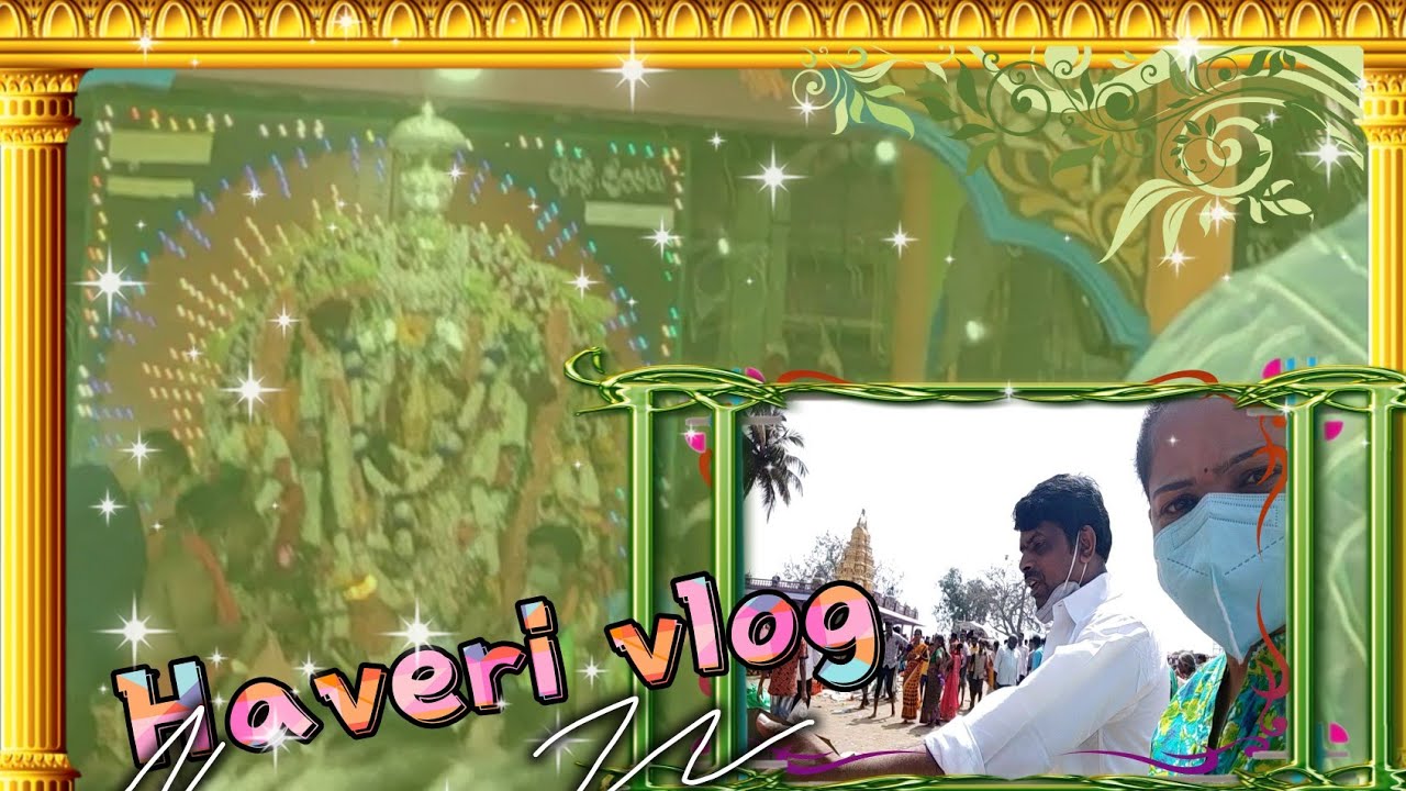 Sri Dyamavva Devi temple|Havanur(Haveri)|Kannada vlog|ಹಾವೇರಿ ಹತ್ತಿರ ಇರೋ ...