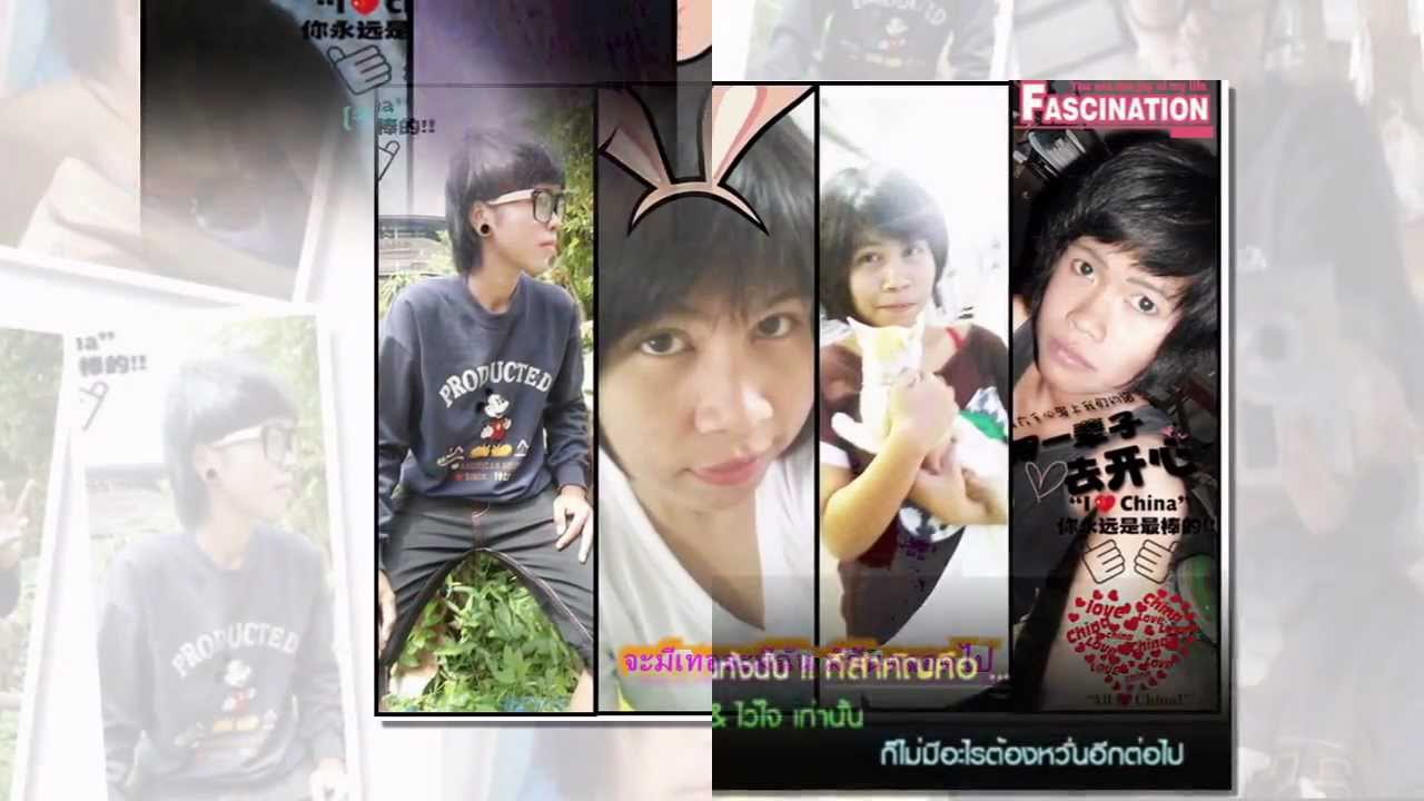 มากกว่ารัก k&t f. - YouTube