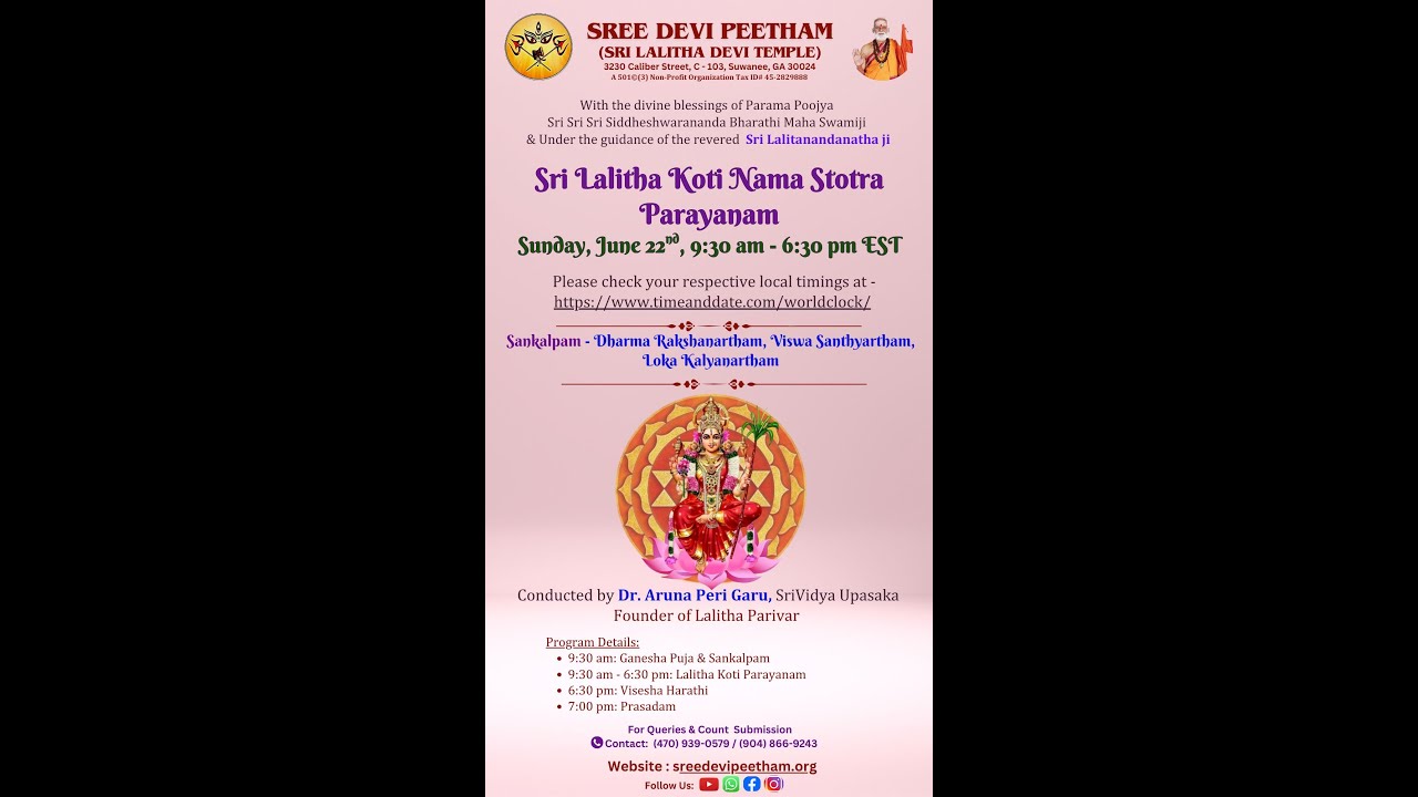 Sree Devi Peetham - Sri Lalitha koti Nama Stotra parayanam - YouTube