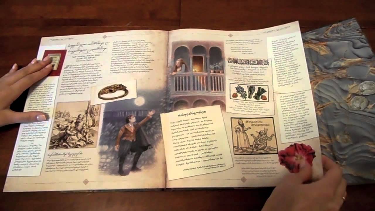 უილიამ შექსპირი ლოგოს პრესი Youtube
