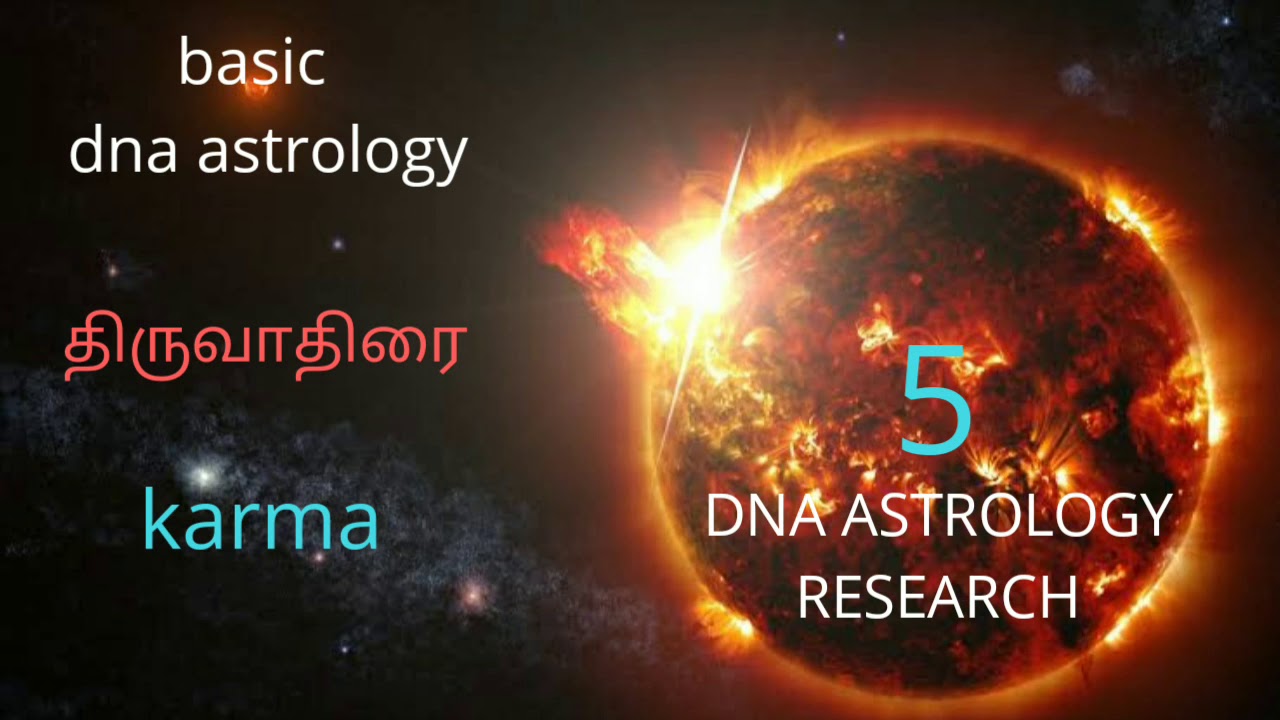 DNA astrology research|| திருவாதிரை|| karma of relationship - YouTube
