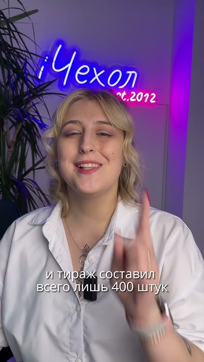 Лимитированная Яндекс Станция Макс - YouTube