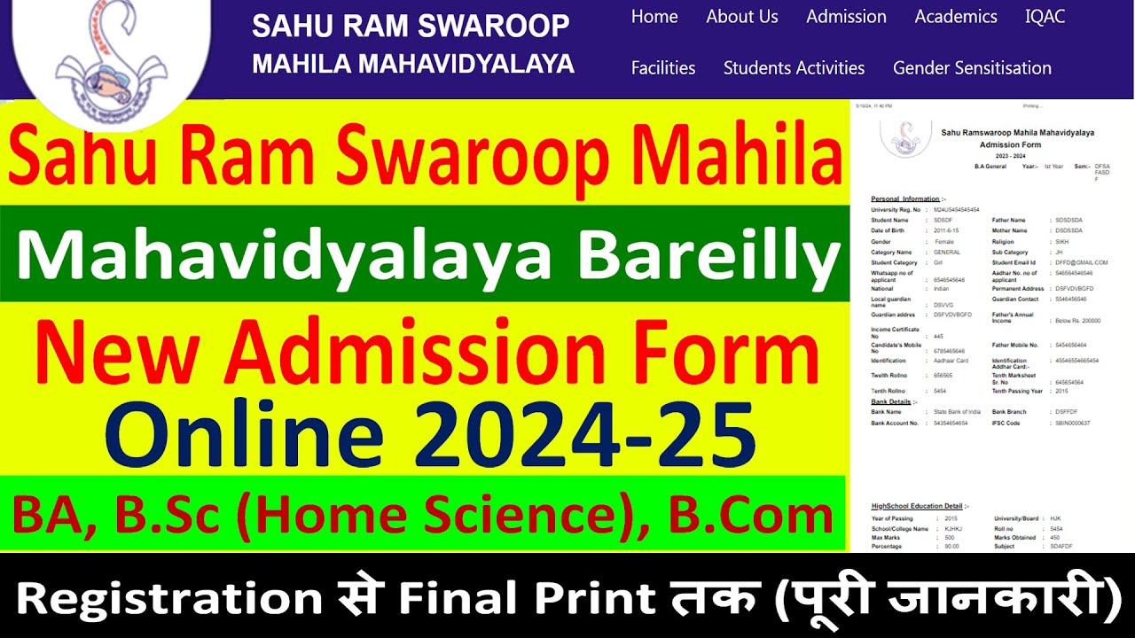 Sahu Ram Swaroop Mahila Mahavidyalaya Bly New Admission Form Online ...