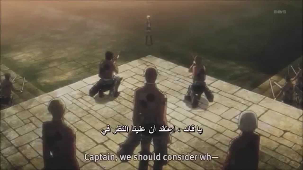 Attack On Titans Episode 10 Armin's Salute "Arabic Subtitle" - YouTube