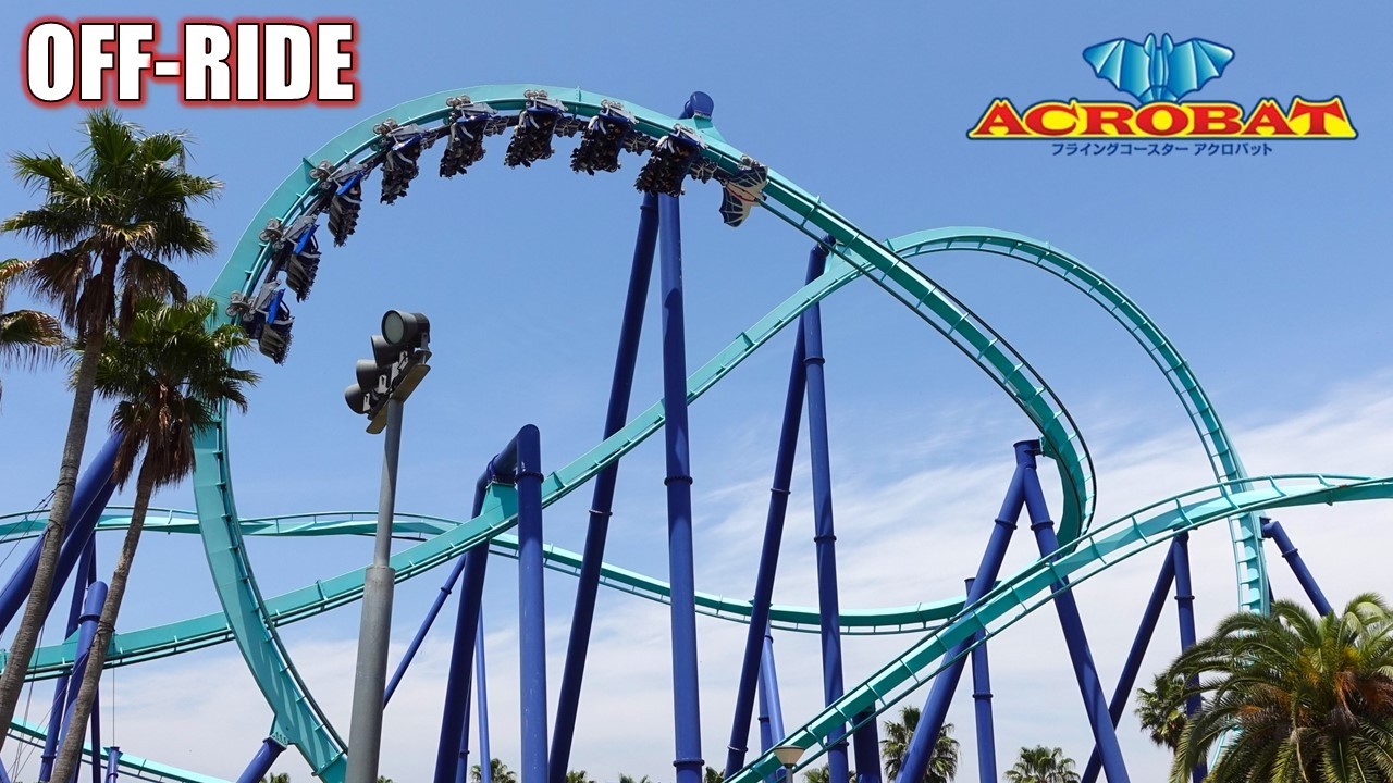 Acrobat Off-Ride Footage (60FPS), Nagashima Spa Land B&M Flying Coaster | Non-Copyright - YouTube