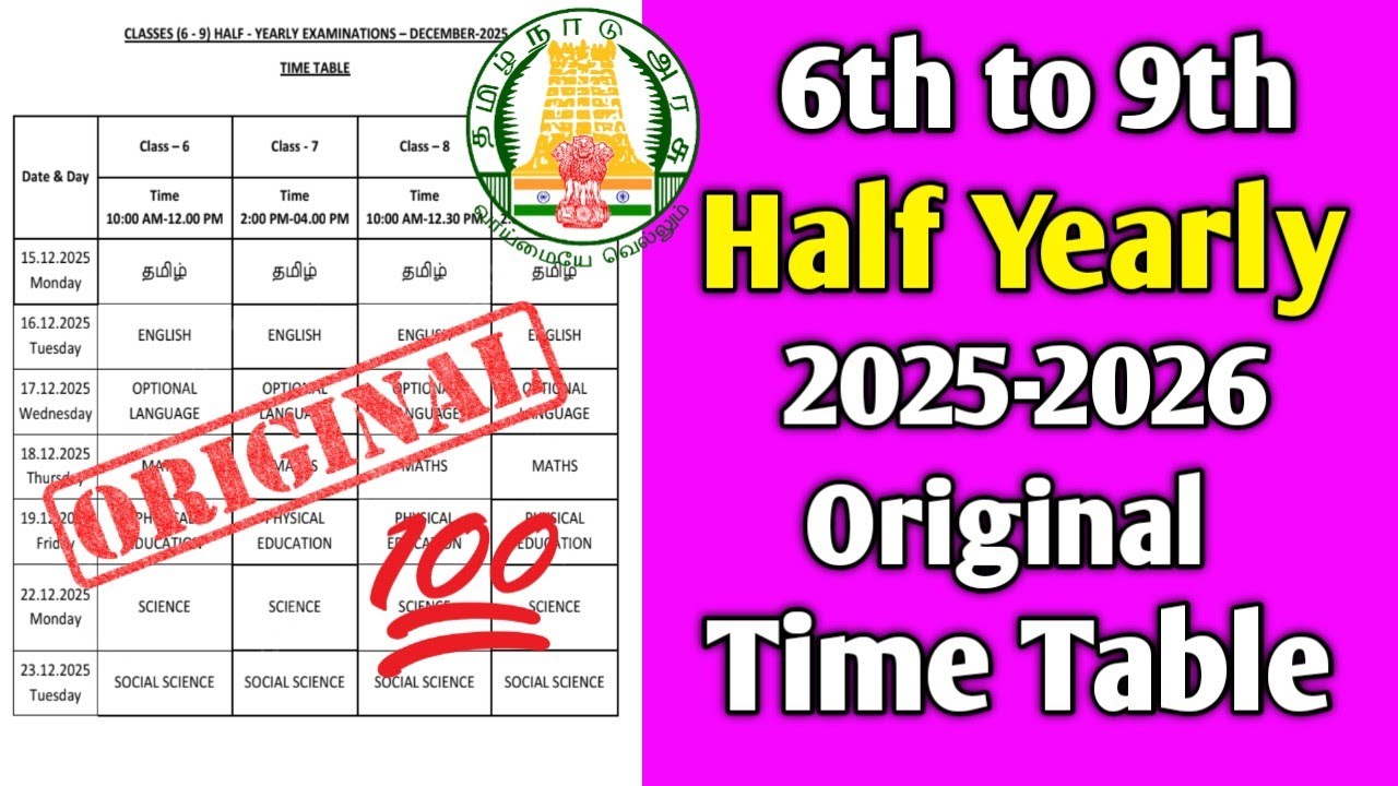 6th to 9th Standard | Half Yearly Time Table | Tamil Nadu | Discussion ...