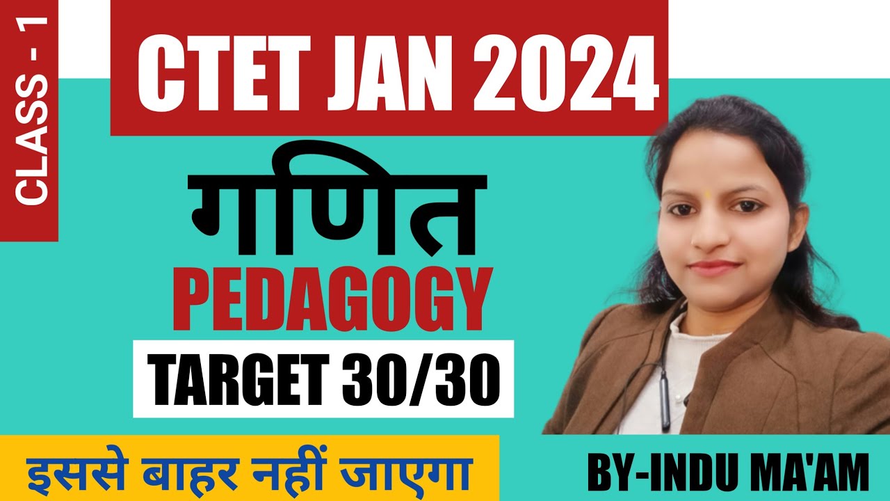 ctet Jan 2024 | ctet math pedagogy | practice set | by indu mam #math ...