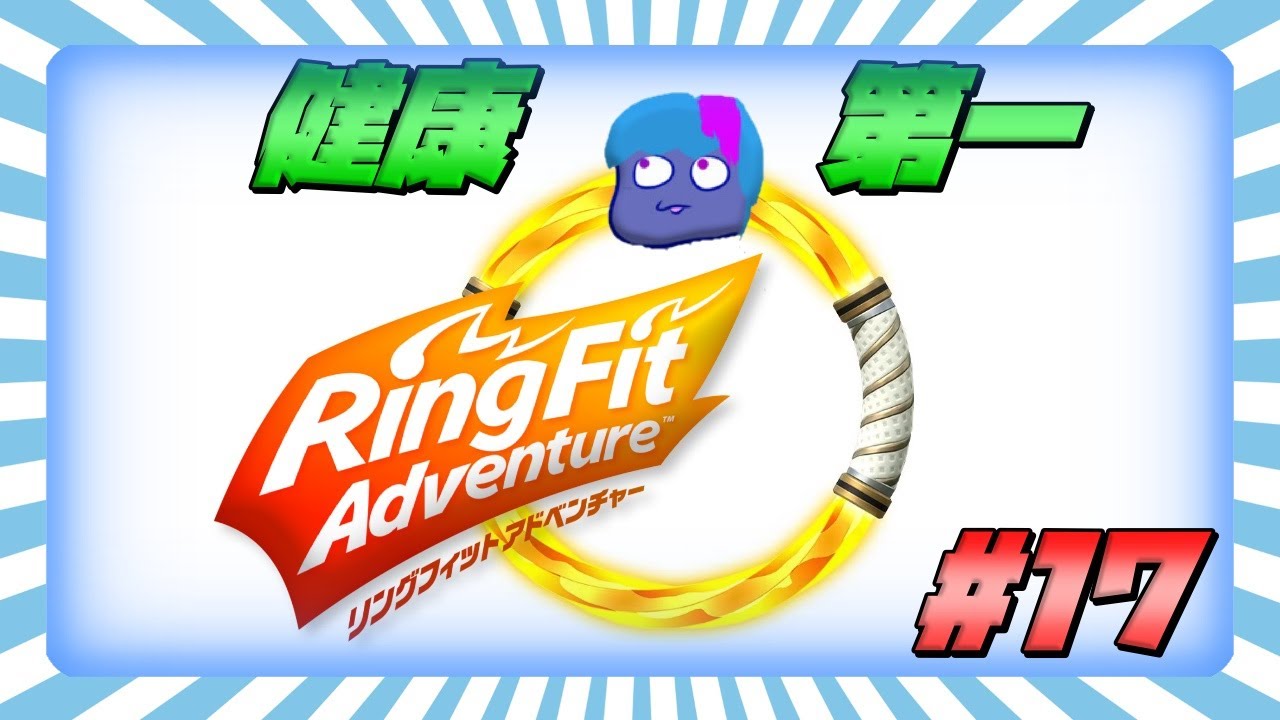 【カメラ付き配信】健康維持のため見ててくれ【RFA#17】 - YouTube