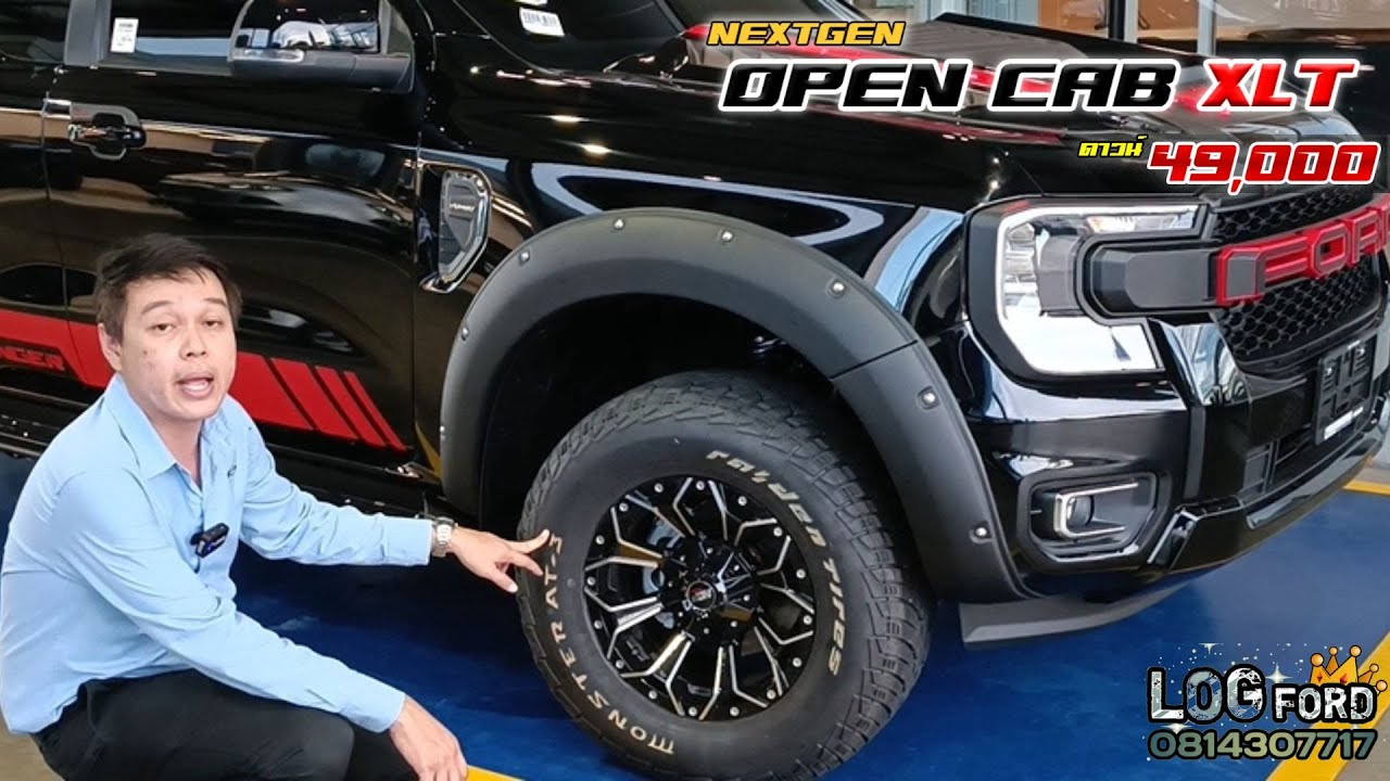 พาชม ล้อ 16 ตามโปร กับ Open Cab XLT 2.0L Turbo HR 6AT - YouTube