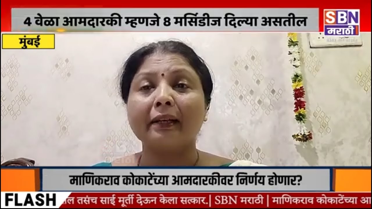SUSHAMA ANDHARE | स्वतःची पाठ थोपटून घ्यायची संधी सोडतील त्या नीलम ...
