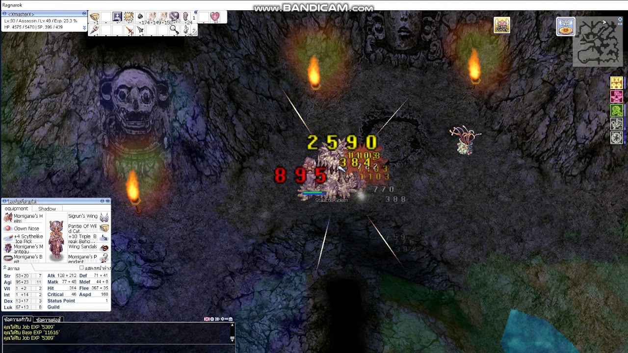 RO EXE Test Ice Pick - YouTube