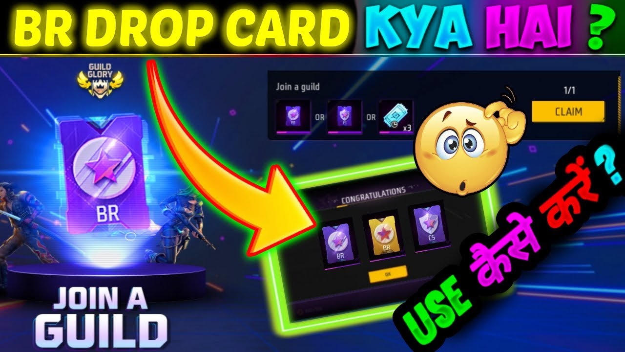 How To Use Br Rank Protection Card Free Fire | Br Rank Card | No Point ...