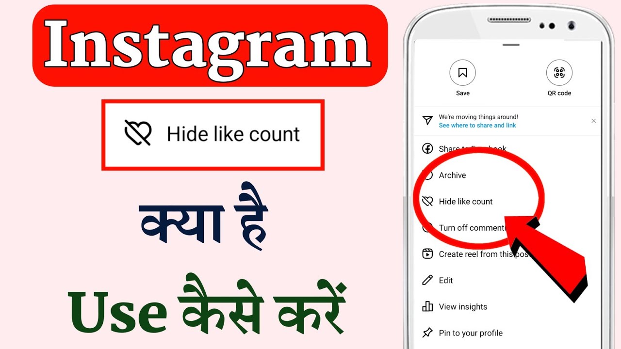 What Hide Likes In Instagram ~ How To Use Hide Likes In Instagram ...