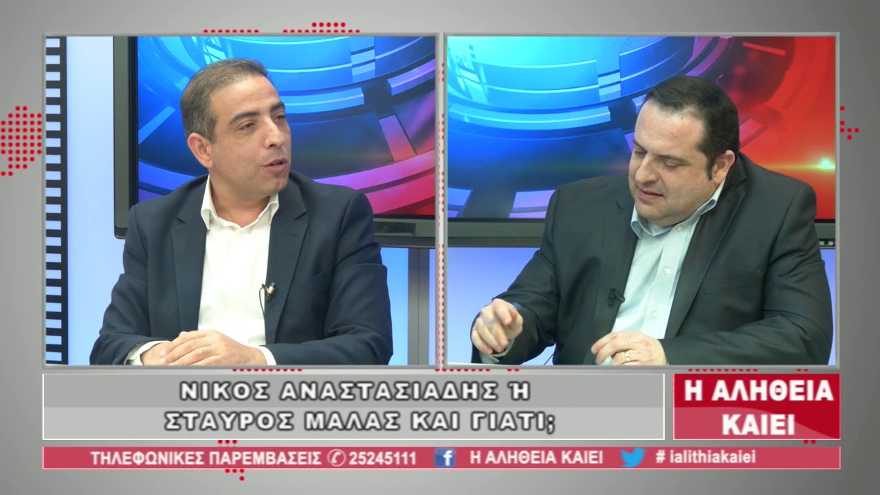 Η ΑΛΗΘΕΙΑ ΚΑΙΕΙ 01/02/18 - YouTube