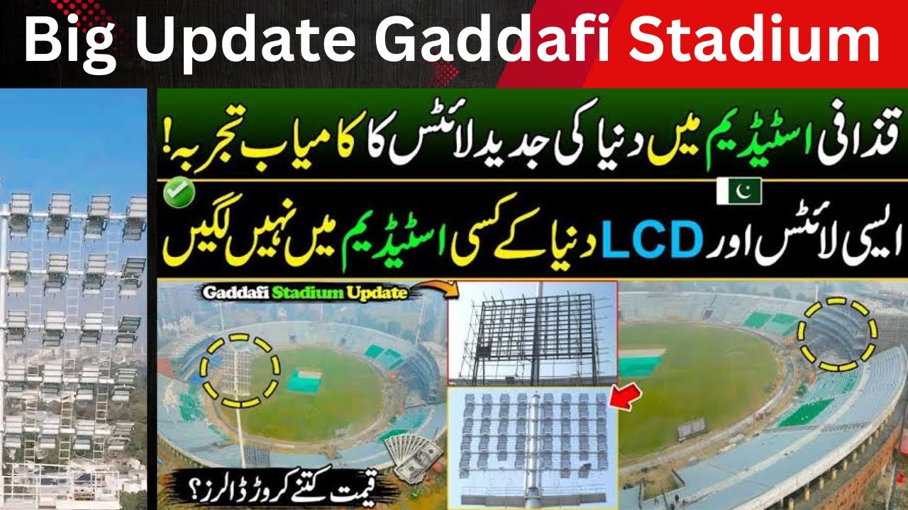 New Update :Gaddafi Stadium start Final Phase | Lights , LEDS and ...
