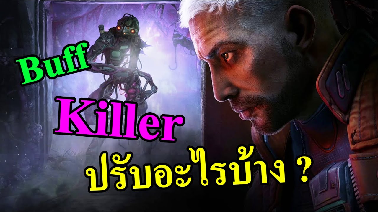 DBDL : Buff Singularity !!! - YouTube