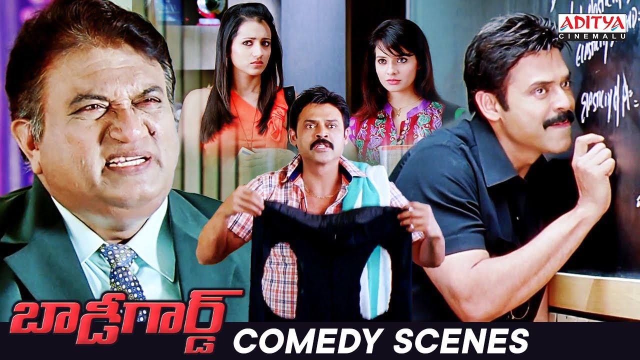 Bodyguard Telugu Movie Comedy Scenes || Venkatesh, Trisha || Saloni ...