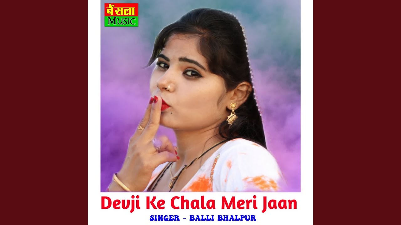 Devji Ke Chala Meri Jaan - YouTube