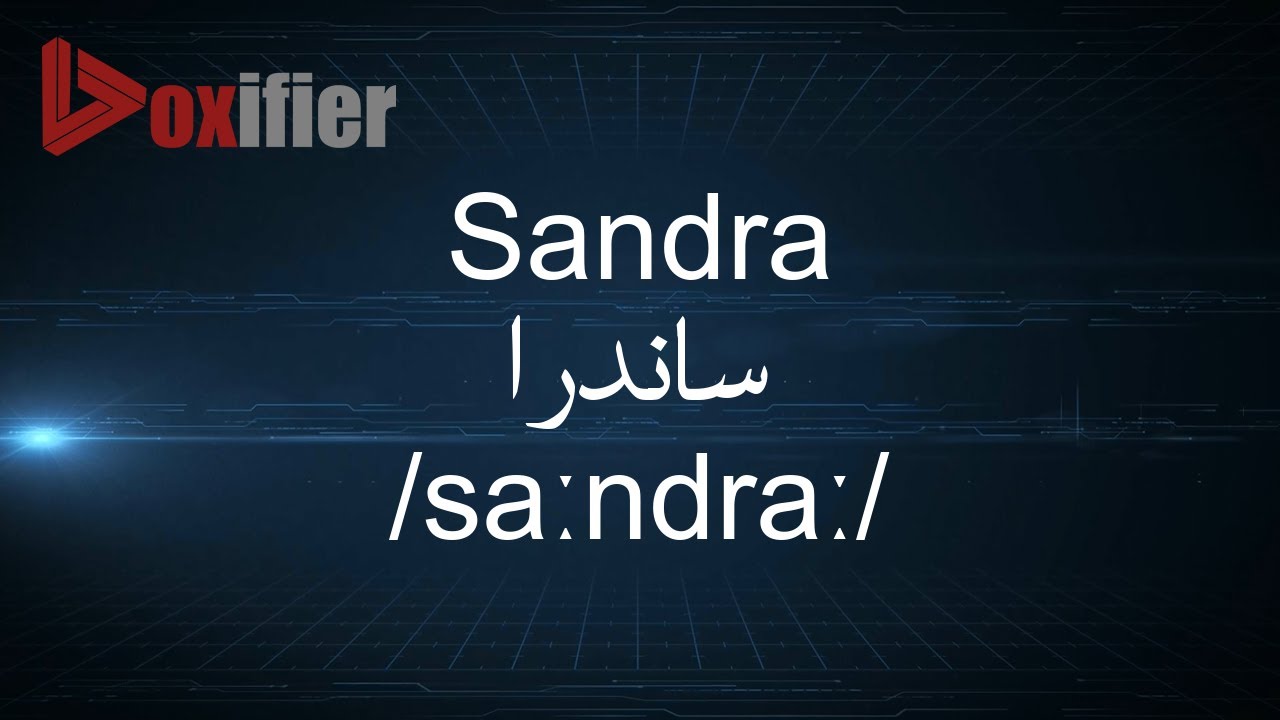 How to Pronunce Sandra (ساندرا) in Arabic - Voxifier.com - YouTube