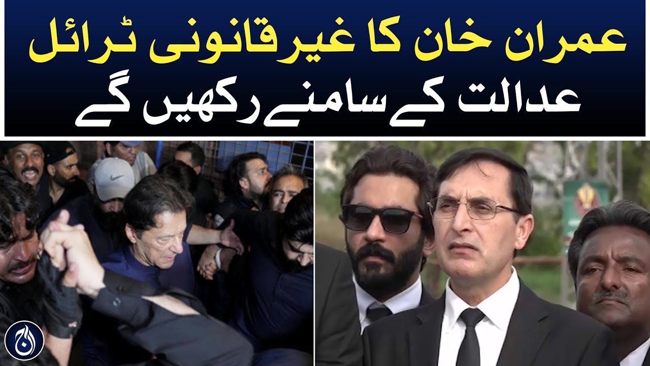PTI chairman barrister Gohar Ali Khan media talk - Aaj News - Videos ...