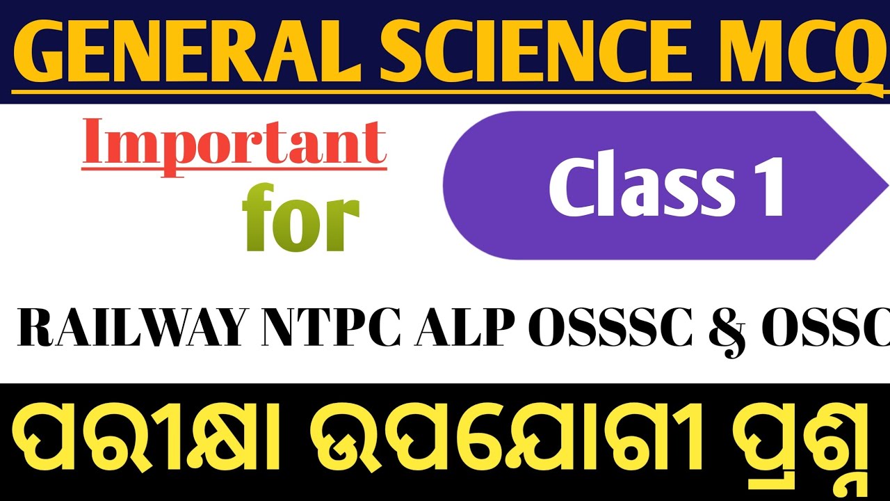 General Science Class-1 II Important For All Competitive Exam II OSSC ...