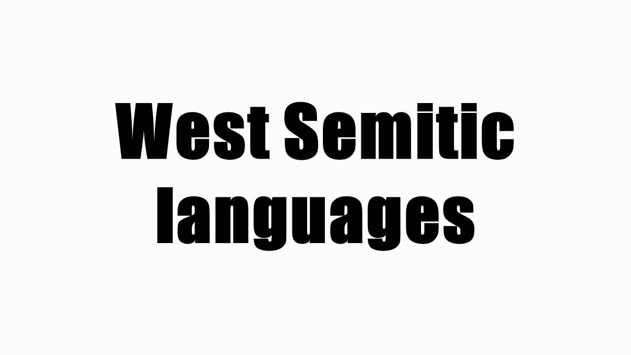West Semitic languages - YouTube